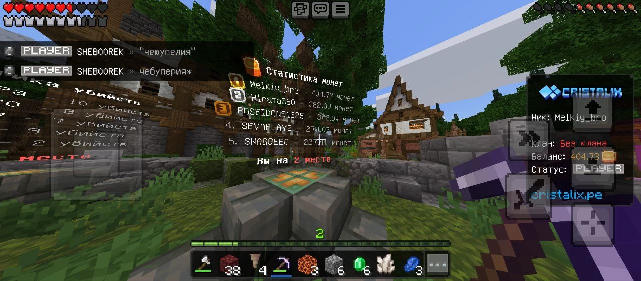 Cristalix Bedrock - IP адрес, сервер Майнкрафт